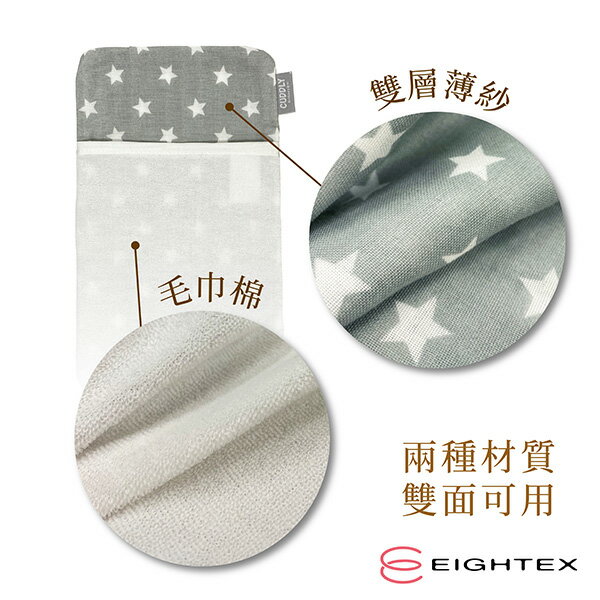【總代理出貨】日本Eightex-日製背部吸汗墊2入組(星星灰)-快速出貨 | 唯可WEICKER直營店 | 樂天市場Rakuten
