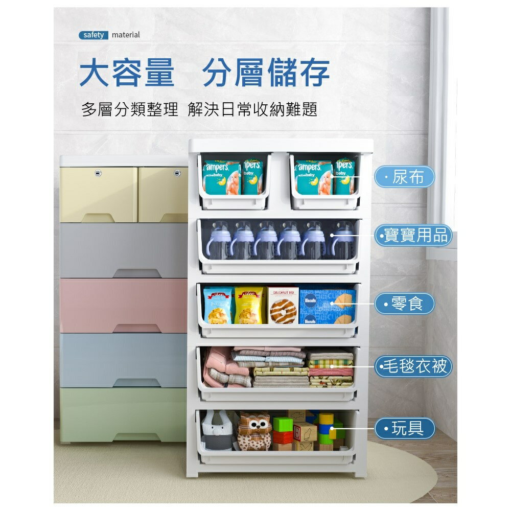 【AOTTO】75面寬大容量馬卡龍附輪五層收納櫃(加大 升級 收納 置物) | AOTTO創意家居 | 樂天市場Rakuten