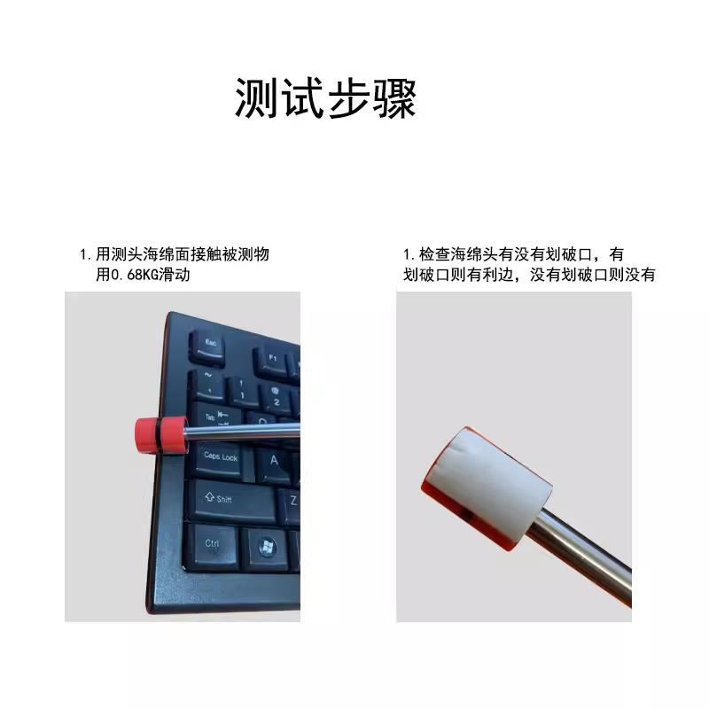 {台灣公司 可開發票}標準UL1439利邊測試儀SET-50安全檢測儀器銳利邊緣測試儀TC-3測頭 | 青春公社 | 樂天市場Rakuten