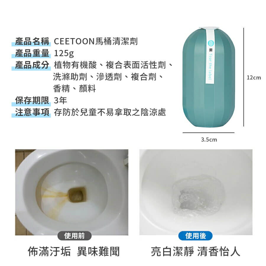 【homer生活家】日本CEETOON 馬桶魔瓶潔廁靈 藍泡泡潔寶潔廁劑 馬桶凝膠 馬桶除臭除垢 清潔凝膠 馬桶清潔劑 | homer生活家 | 樂天市場Rakuten