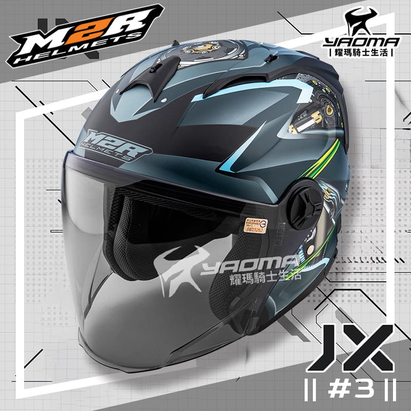M2R 安全帽 J-X #3 消光黑 JX 3/4罩 半罩帽 透氣 通風 抗菌內襯 排齒扣 耀瑪騎士機車部品 | 耀瑪騎士生活館直營店 | 樂天市場Rakuten