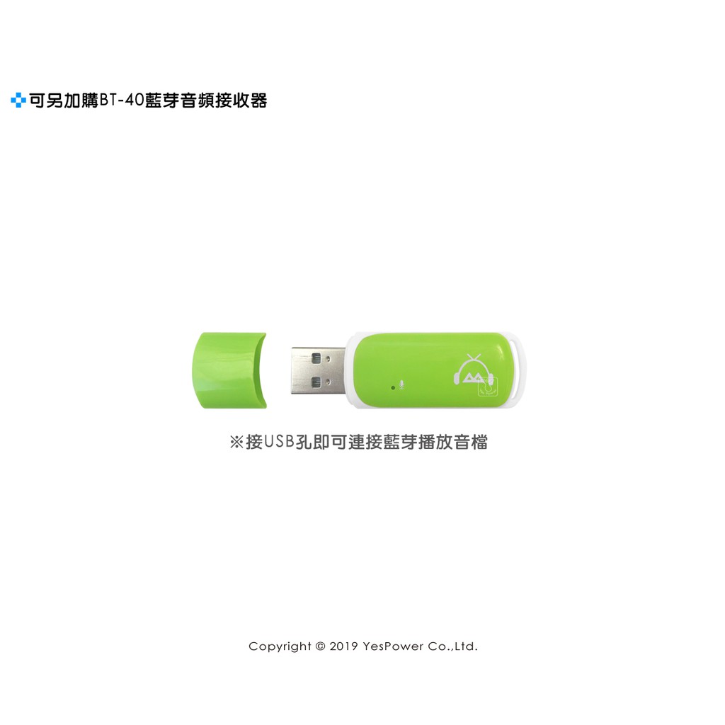 MA-909 MIRPO 專業型無線混音器/內建音頻無線中繼發射系統/1對多無線傳輸/內建CDMP3.USB模組 | 悅適影音教學導覽用品 ...