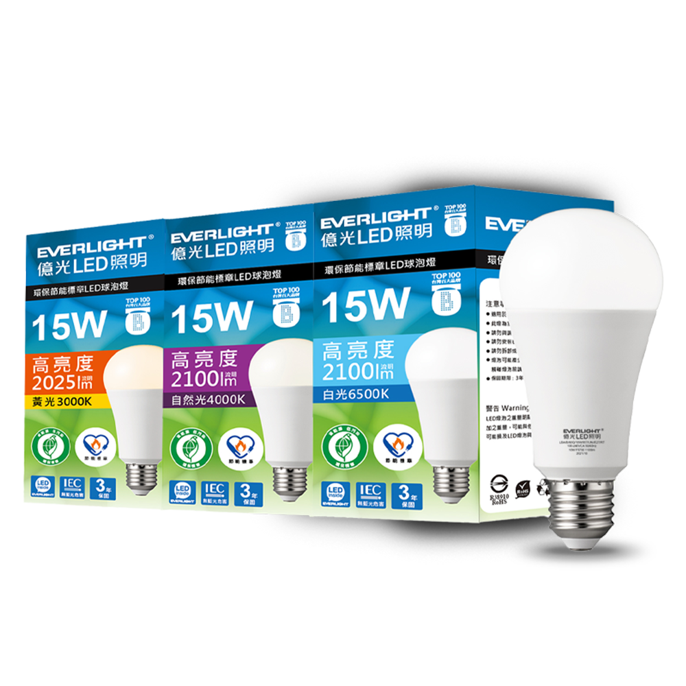 20入 億光EVERLIGHT 12W/15W 環保節能標章LED燈泡 (黃光/自然光/白光) | 好室HOUSING | 樂天市場Rakuten