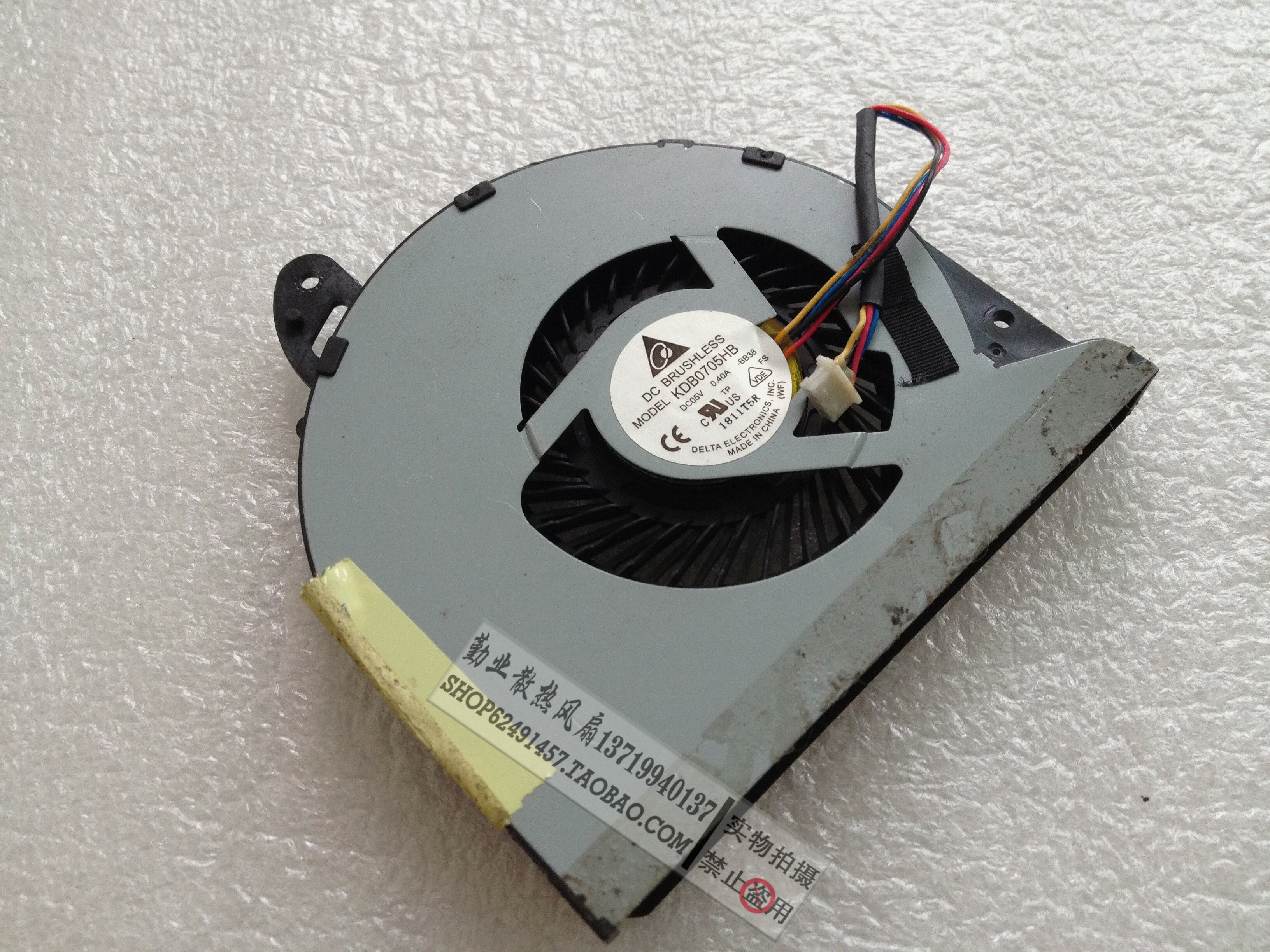 Asus/華碩 U46E U46E-BAL5 BAL6 BAL7 CPU筆記本風扇 KDB0705HB | 協貿國際日用品生活12館 | 樂天市場Rakuten