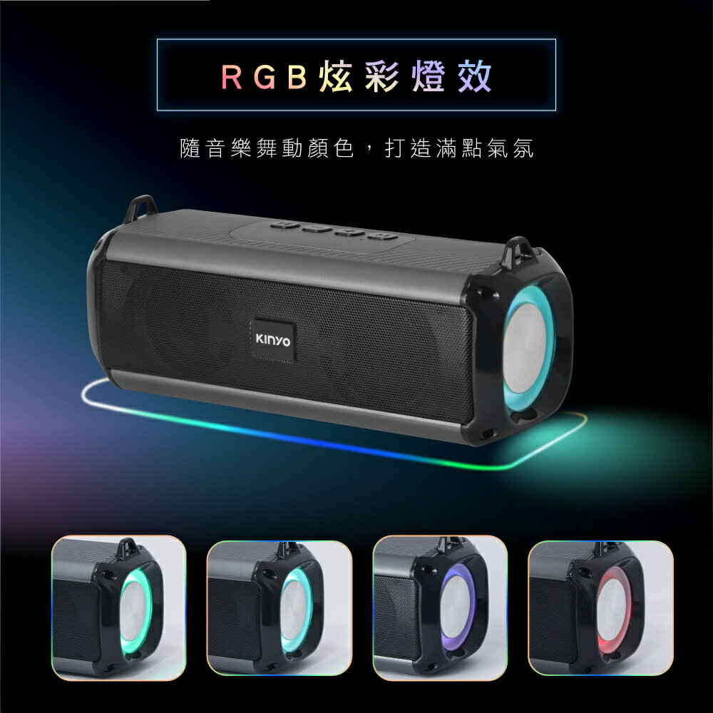 【KINYO】LED行動藍牙喇叭 (BTS) 5.0藍牙 免持通話 USB隨身碟 TWS ｜一年保固 | KINYO 官方旗艦店 | 樂天市場Rakuten
