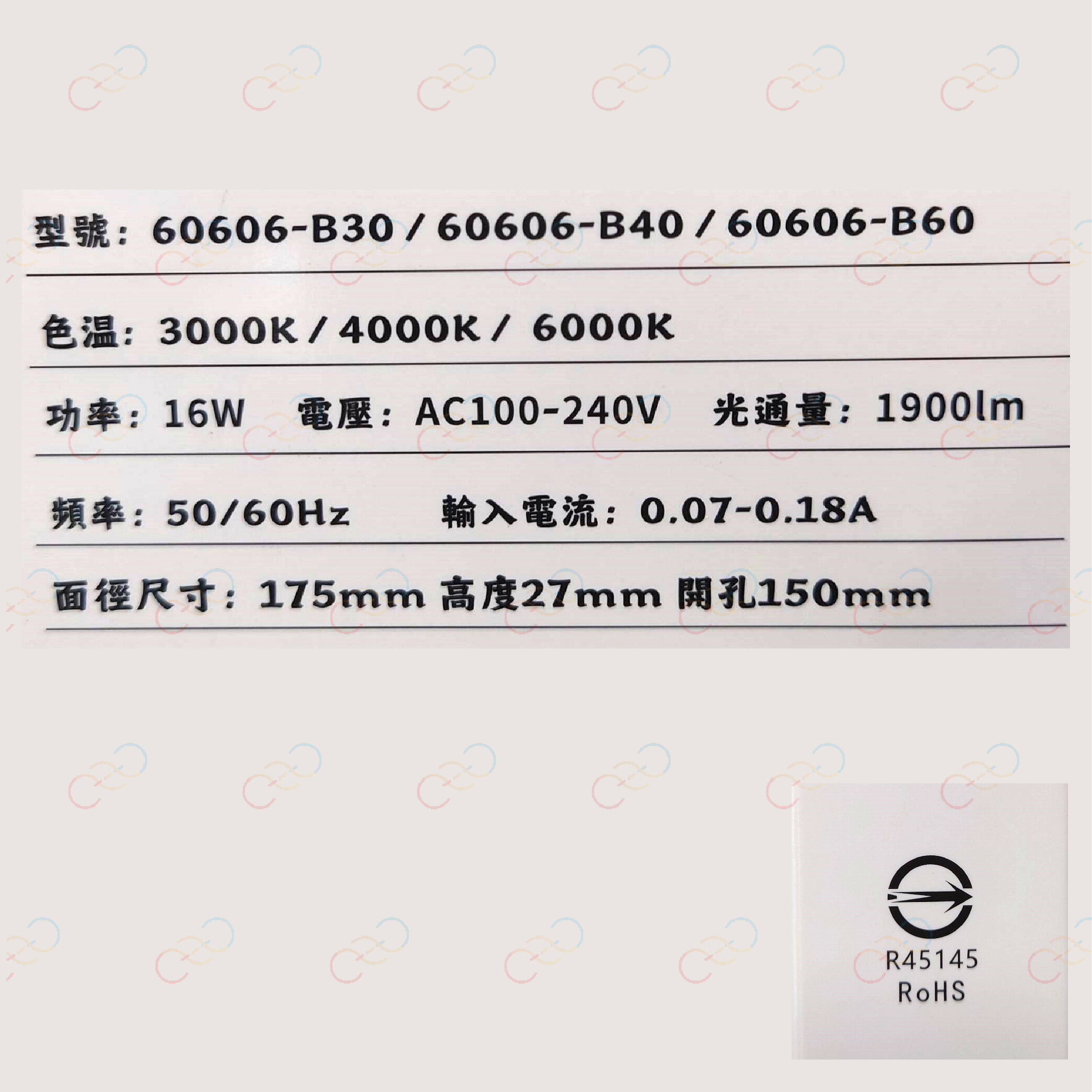 MARCH LED 16W 15CM 勁讚 崁燈 高亮度 嵌燈 桶燈 全電壓 保固一年 (A Light) | A Light專業照明 | 樂天市場Rakuten