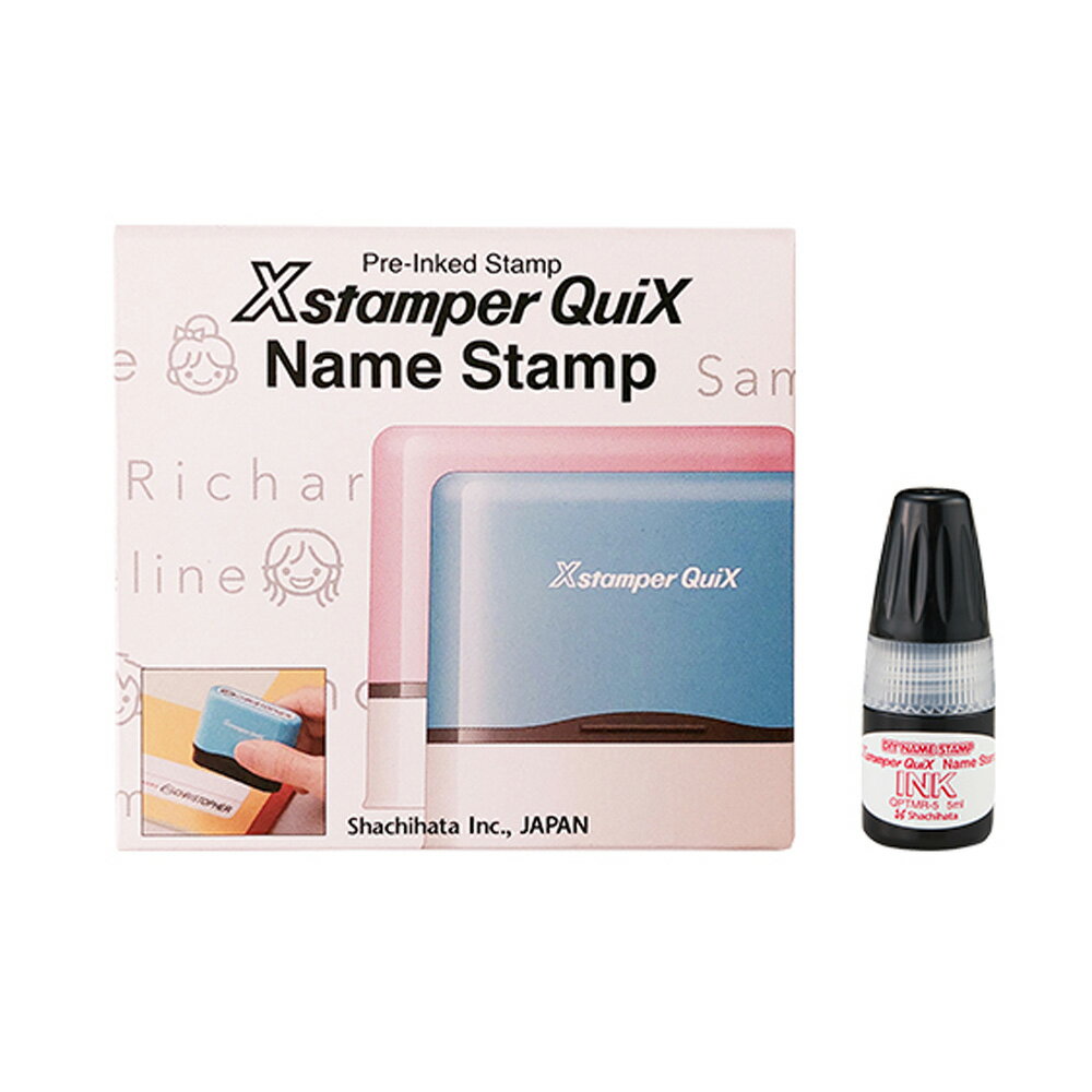 日本 Xstamper Quix 客製化 萬用個性化 印章 /個 QN41 藍、粉可選擇【CUBE卡最高10%回饋】 | 永昌辦公3C家電 | 樂天市場Rakuten