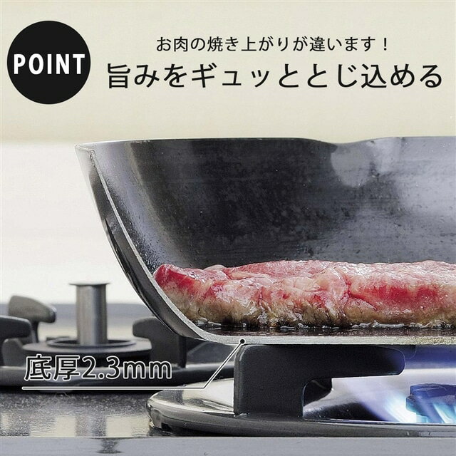 asdfkitty*日本製 下村企販 鐵製平底鍋 煎鍋-26公分-底部加厚-IH爐可用-正版商品 | asdfkitty可愛家精品店直營店 ...