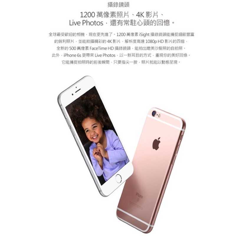 強強滾-APPLE iPhone 6S Plus 32G 5.5吋 i6S+ 智慧手機 原盒 【福利品】 | JUMP星球 | 樂天市場Rakuten