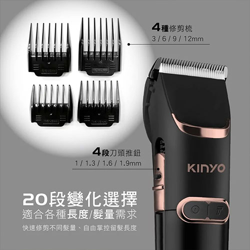 KINYO 充插兩用專業精修電剪 HC-6820【愛買】【Cube卡+APP下單最高10%回饋】 | 愛買線上購物直營店 | 樂天市場Rakuten