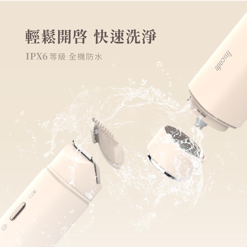 Lisscode +duo雙刀頭美體修毛機 USB充電 LR-10 | 簡單生活館直營店 | 樂天市場Rakuten