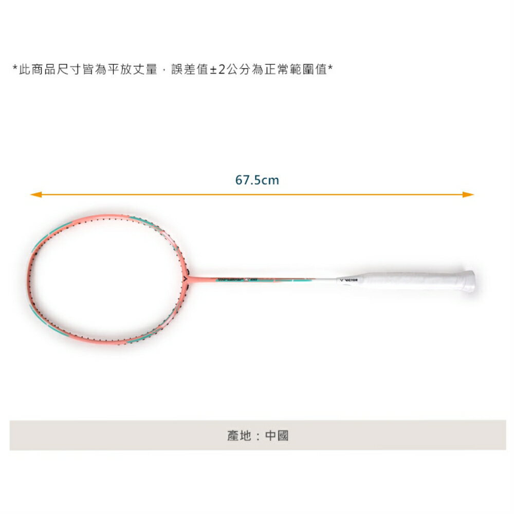 VICTOR 突擊球拍(免運 羽毛球 空拍 訓練 勝利「TK-66-I」≡排汗專家≡ | 排汗專家直營店 | 樂天市場Rakuten