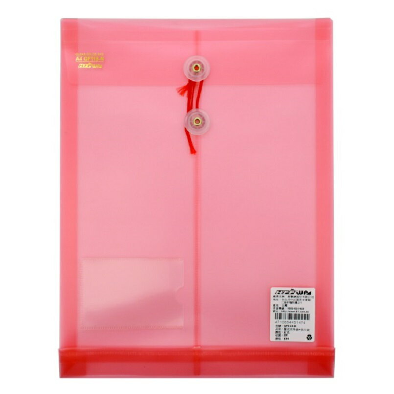 HFPWP 超聯捷 GF118-N-10 壓花透明文件袋 (A4) (直式) (附繩) (加名片袋) (10個入) | 聯盟文具直營店 | 樂天市場Rakuten