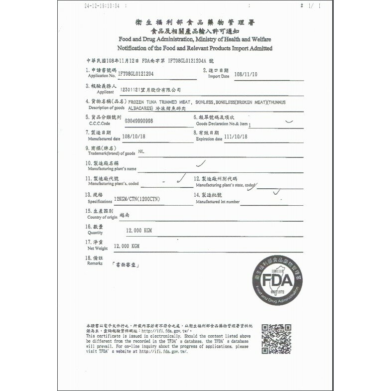 三塊錢寵物 Fantastic98%-超越汪喵主食貓罐，無穀低敏，98%含肉量，8種口味，80gX24罐 | 三塊錢寵物 | 樂天市場Rakuten