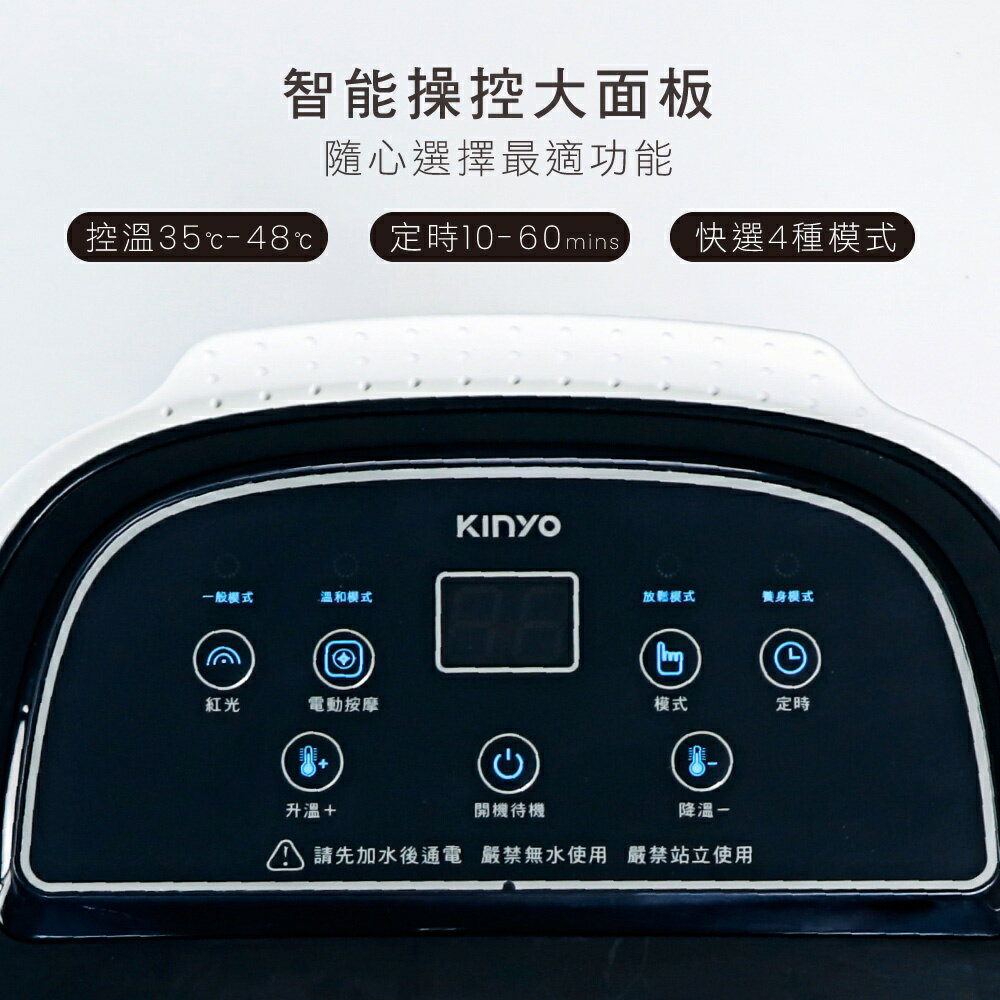 【KINYO】自動按摩恆溫足浴機 (IFM) 電動按摩滾輪 溫度調整 帶滑輪 泡腳桶 泡腳機 | 一年保固 | KINYO 官方旗艦店 | 樂天市場Rakuten