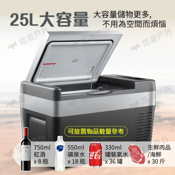 【Arctic ice 北極冰】車載冰箱(內建變壓器) TF-25L 黑色／奶茶 支援手工具電池 雙溫控 露營 悠遊戶外 | 悠遊戶外露營生活館直營店 | 樂天市場Rakuten