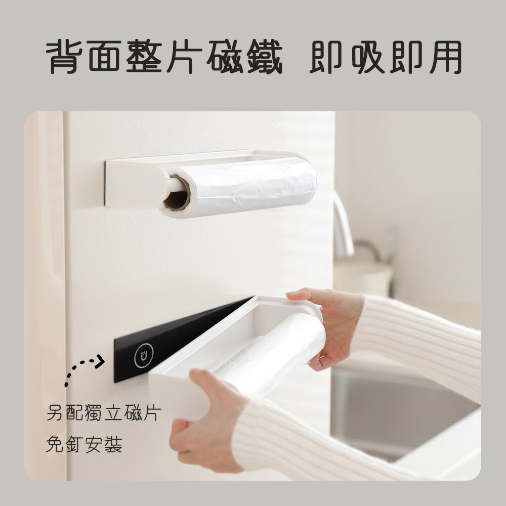 廚房紙巾收納架 磁吸壁掛 紙巾置物架 廚房 收納架 無痕安裝 免打孔 掛牆 收納紙巾 掛架 紙巾架 | 一號店數碼 | 樂天市場Rakuten
