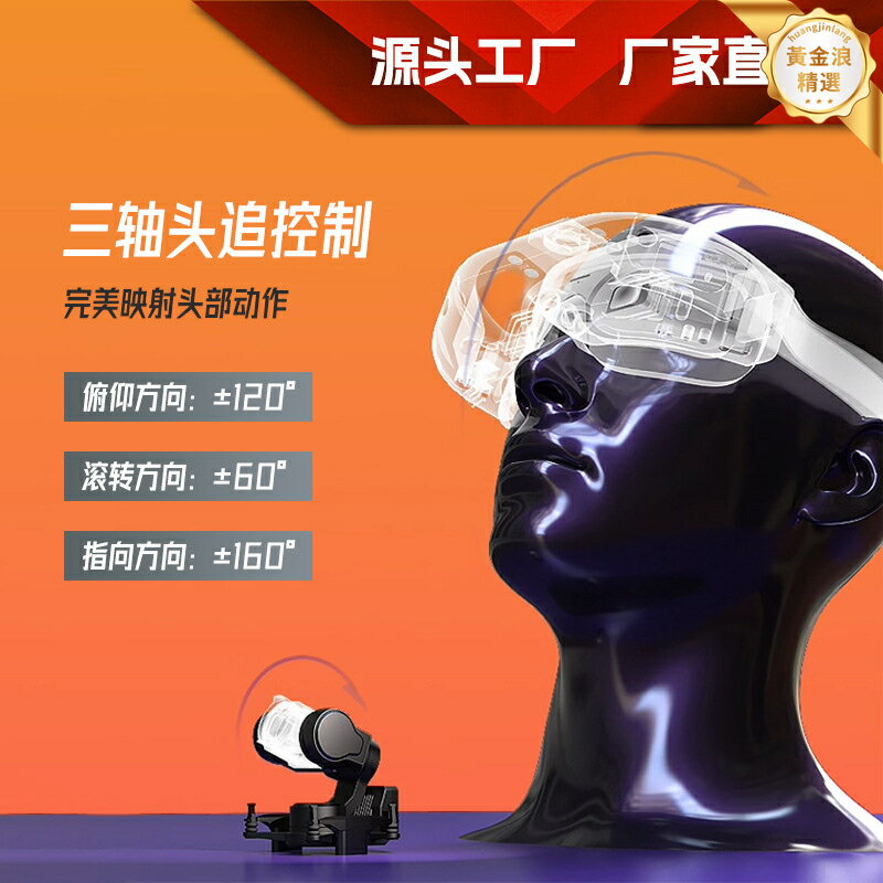 【三軸增穩頭追】FPV雲臺 C-20T雲臺 相機雲臺 增穩雲臺 航拍雲臺 支持O3 O4 Walksnail 頭追控制 俯仰橫滾 兼容多款穿越 ...