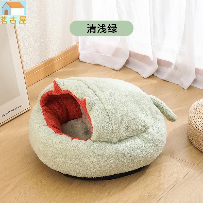寵物貝殼窩 冬季綿羊絨加厚保暖寵物床半封閉式貓窩狗窩 寵物小窩 狗狗貓咪小窩 | 茗古屋 | 樂天市場Rakuten