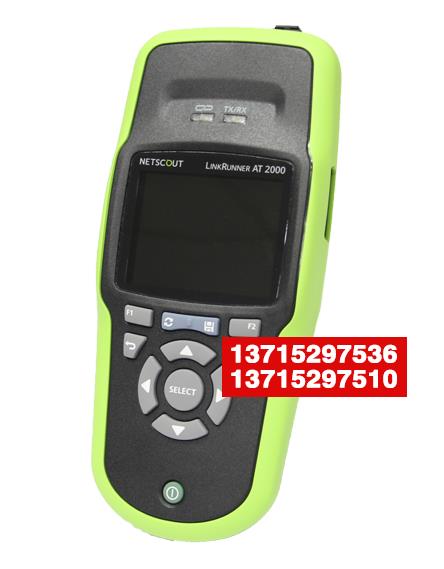 {臺灣公司貨 可打統編}NETSCOUT LRAT-2000/1000網絡測試儀LinkRunner AT LRAT-2000-KIT ...