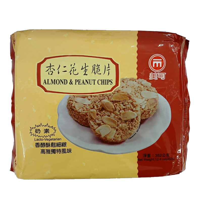 美可 杏仁花生脆片 352g 【康鄰超市】 | 康鄰超市好康物廉網直營店 | 樂天市場Rakuten