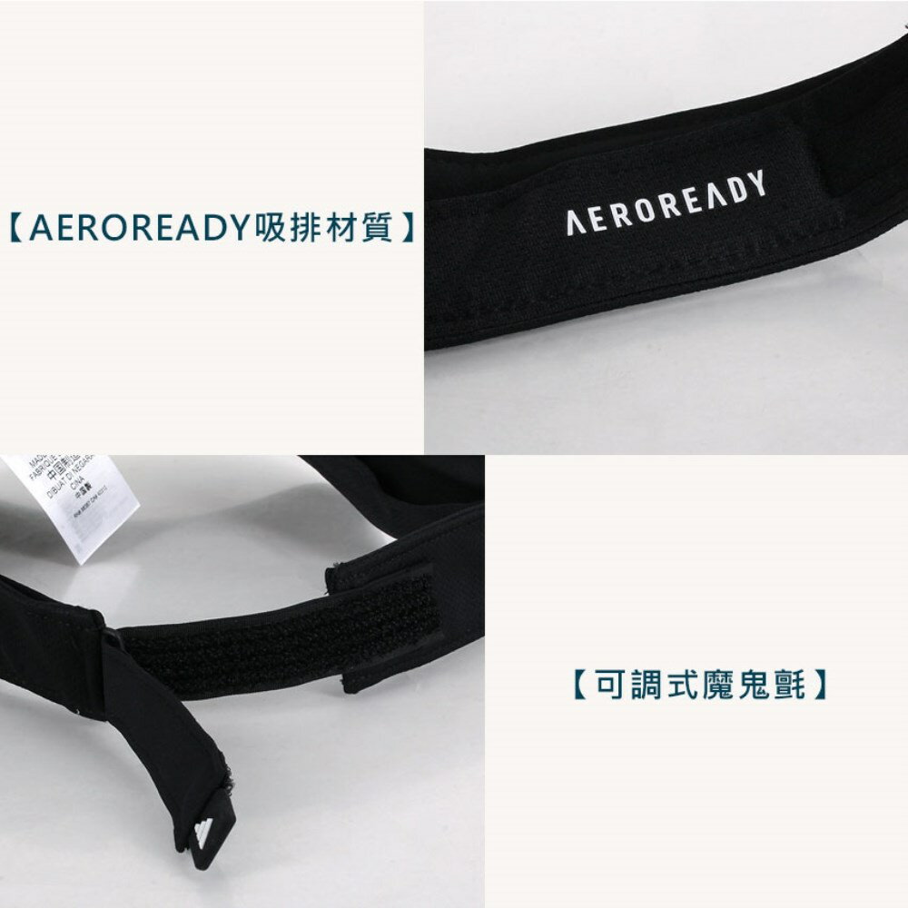 ADIDAS 中空遮陽帽(吸濕排汗 防曬 運動 帽子 愛迪達「IC6519」≡排汗專家≡ | 排汗專家直營店 | 樂天市場Rakuten