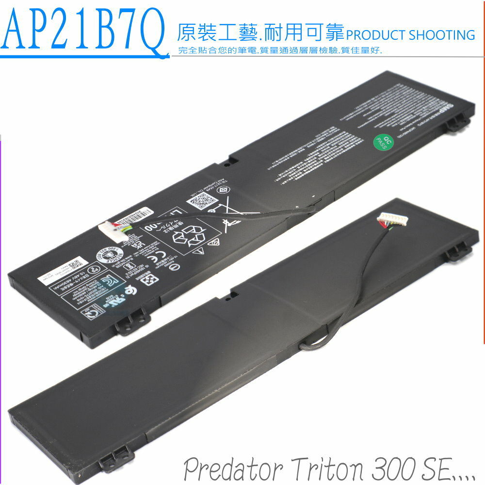 ACER AP21B7Q 原裝電池 宏碁 Predator Triton 300 SE PT314-51 PT314-52S PT14-51 ...