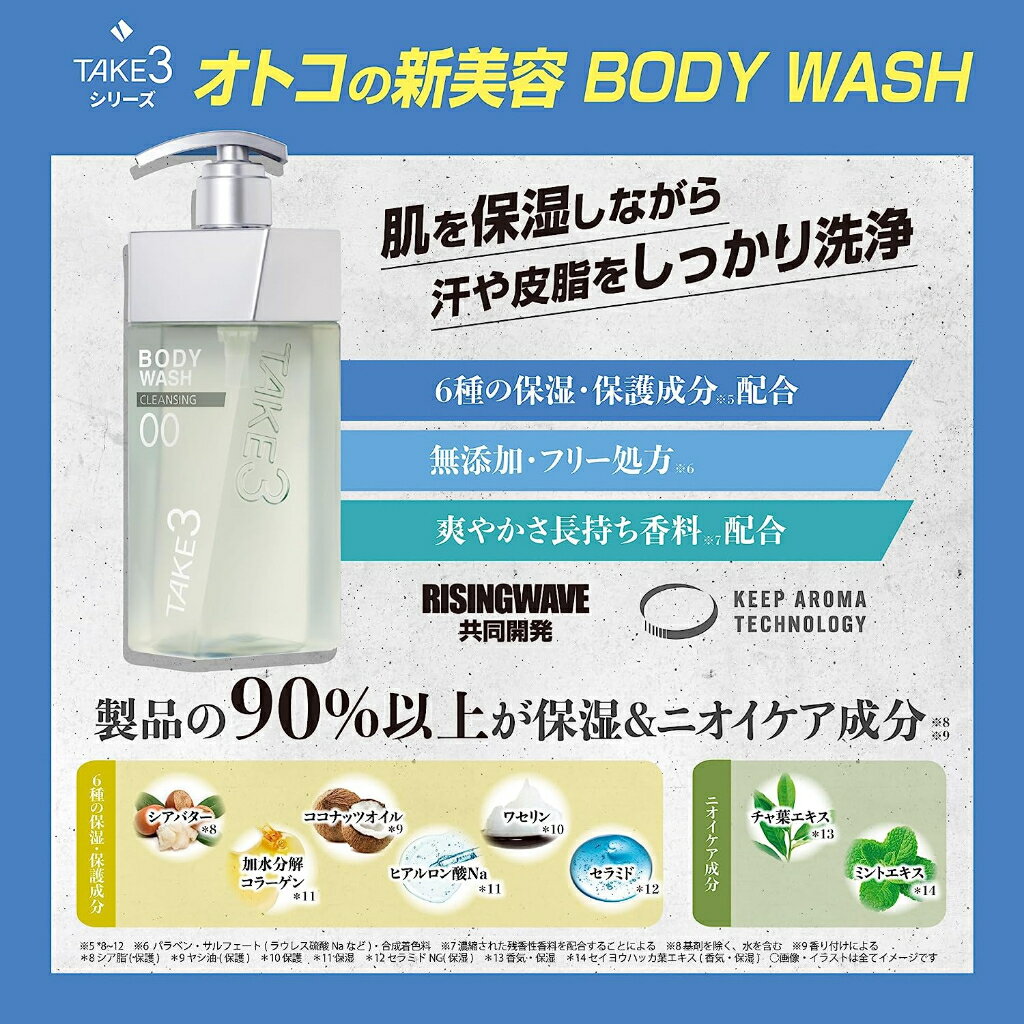 日本 TAKE3 洗髮精 護髮乳 沐浴乳400ml 補充包 洗髮 潤髮 護髮 身體護理 頭髮 保濕 清爽潔淨【小福部屋】 | 小福部屋 | 樂天市場Rakuten