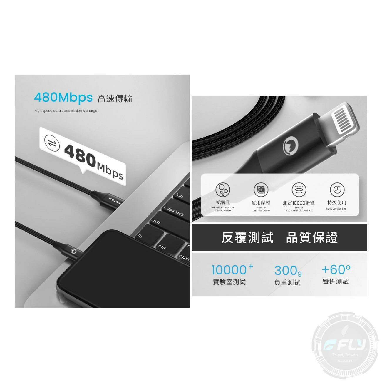 《飛翔無線3C》MOZTECH 編織傳輸充電線 TYPE-C to Lightning 1.2M 公司貨 MFi認證 | 飛翔商城直營店 | 樂天市場Rakuten