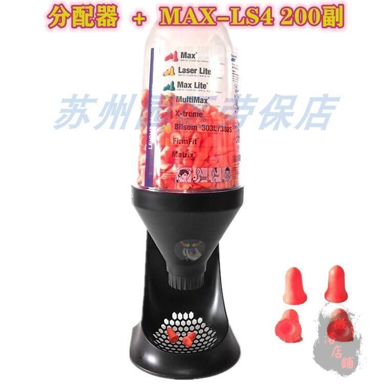 【優選百貨】優惠Honeywell 霍尼韋爾LS-400分配器101304 MAX-LS4耳塞303S耳塞可發票 | 優選百貨 | 樂天市場Rakuten