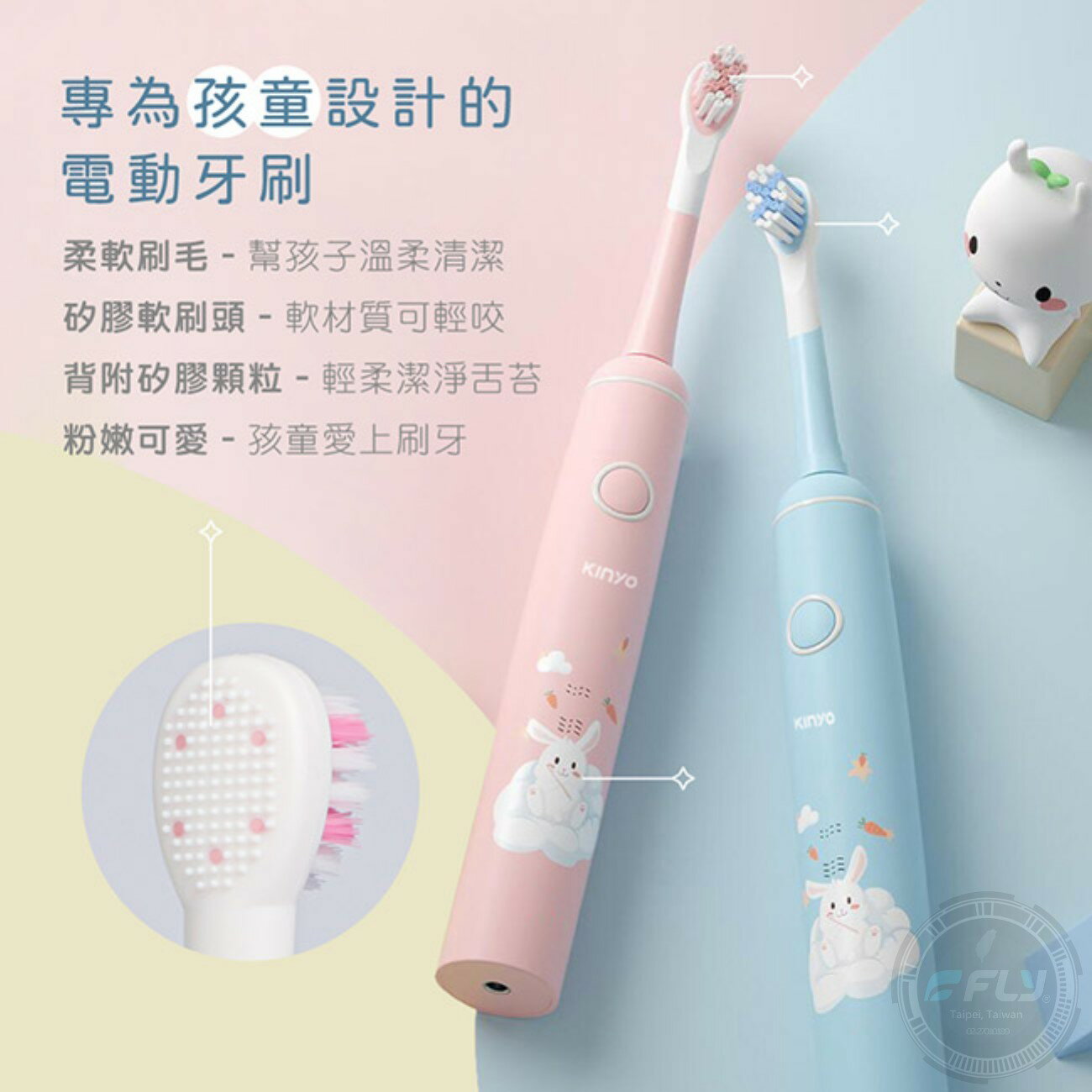 《飛翔無線3C》KINYO 耐嘉 ETB-520 兒童音波電動牙刷 公司貨 牙齒清潔 牙齦保健 呵護口腔 | 飛翔商城直營店 | 樂天市場Rakuten