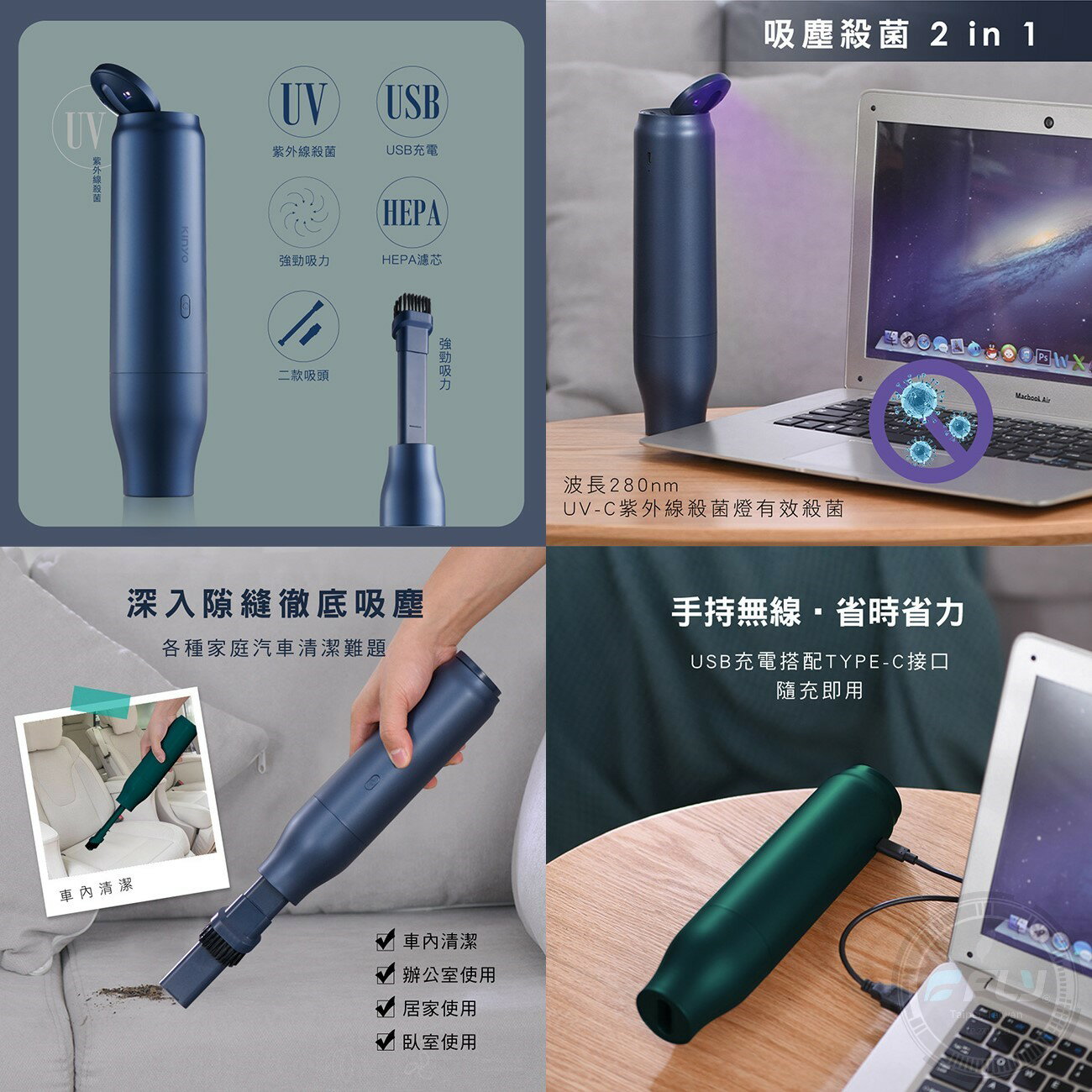 《飛翔無線3C》KINYO 耐嘉 KVC-5945 手持殺菌吸塵器 公司貨 USB充電 車用清潔 居家打掃 | 飛翔商城直營店 | 樂天市場Rakuten