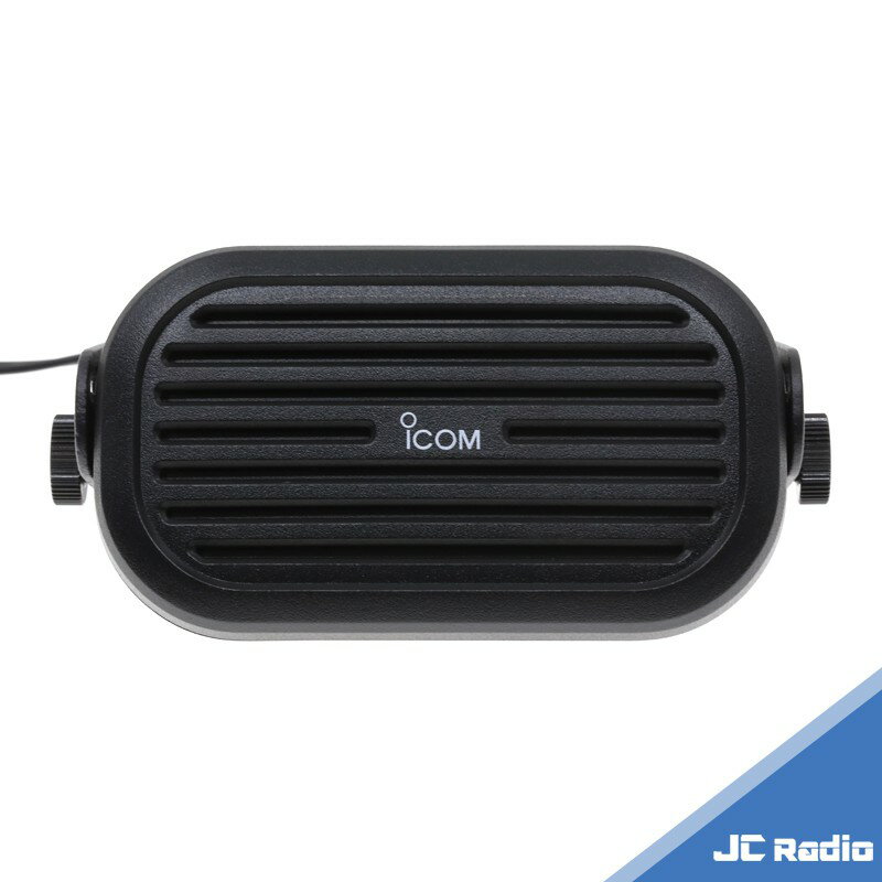 ICOM SP-35 無線電車機外接喇叭 單音喇叭 | 嘉成無線電對講機專賣店 | 樂天市場Rakuten