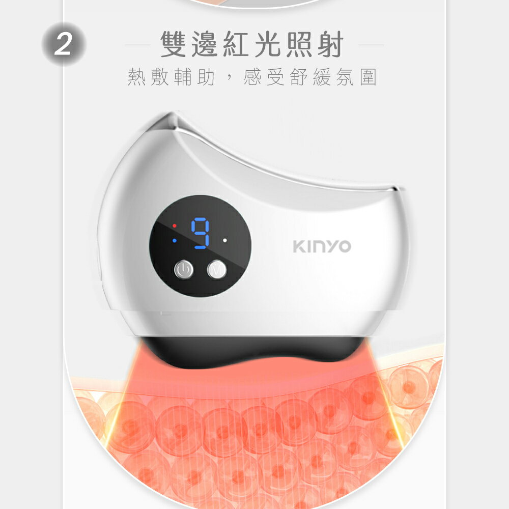 【KINYO】溫熱煥活砭石刮痧儀 (AMR-203)導入儀 電動刮痧儀 砭石刮痧板 | 美容按摩 按摩 熱敷 禮物 母親節 | KINYO 官方旗艦店 | 樂天市場Rakuten