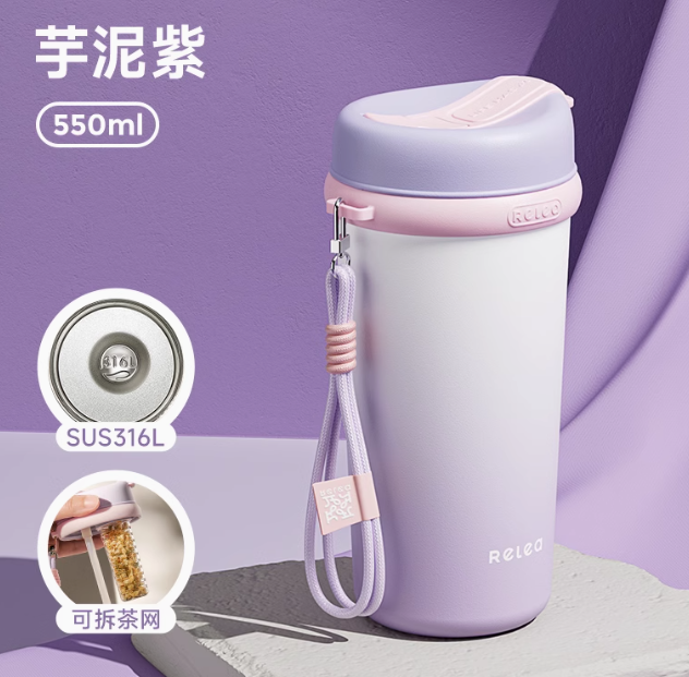 保溫杯女便攜學生 不銹鋼可愛簡約ins大容量 550ml 白梔綠 芋泥紫 | 尚品旗艦店 | 樂天市場Rakuten