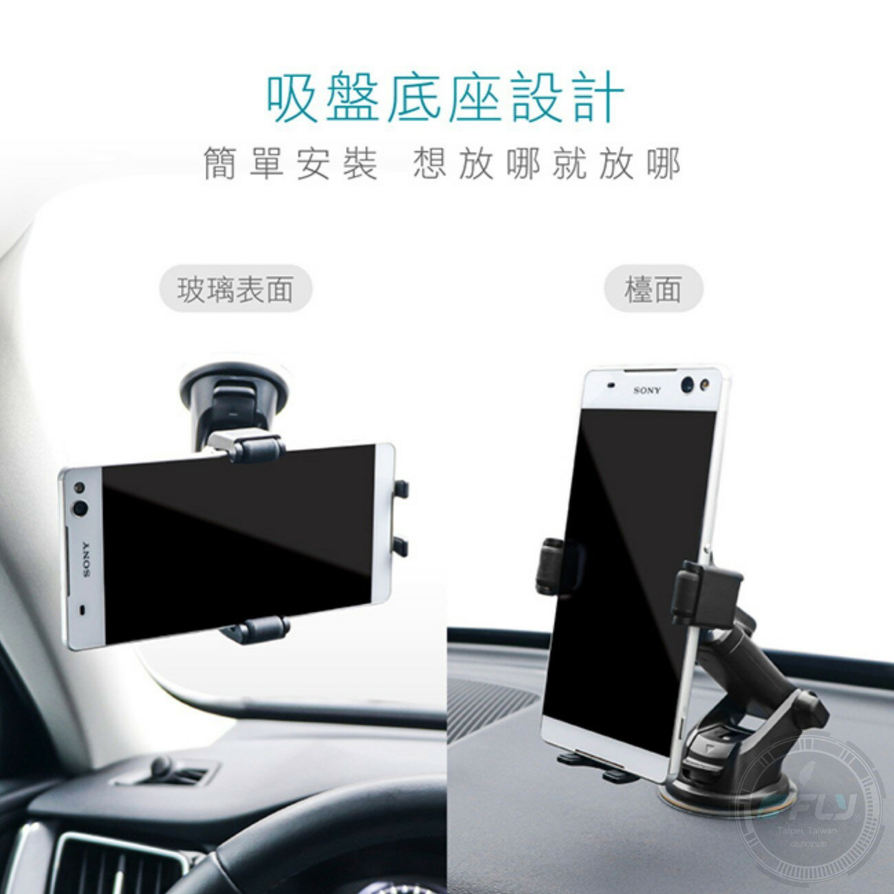 【KINYO 耐嘉】CH-097 車用伸縮式吸盤手機架 公司貨 車內手機座 儀錶板手機夾 手機固定座 玻璃吸附固定架 | 飛翔商城直營店 | 樂天市場Rakuten