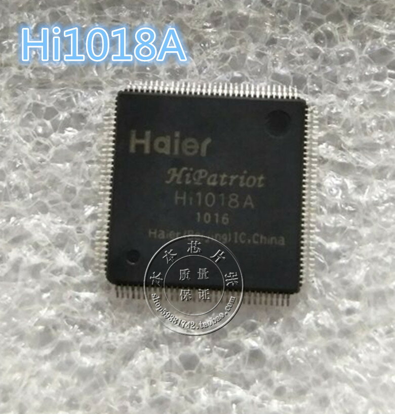 海爾液晶電視主控芯片 HI1018A Hi1018A QFP 全新 可直拍 | 協貿國際日用品生活12館 | 樂天市場Rakuten