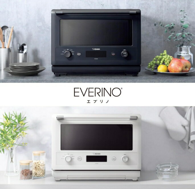 【日本直送！快速發貨！】象印 Zojirushi 微波爐 EVERINO 26L ES-GU26-BM ES-GU26-WA | 格致良品 | 樂天市場Rakuten