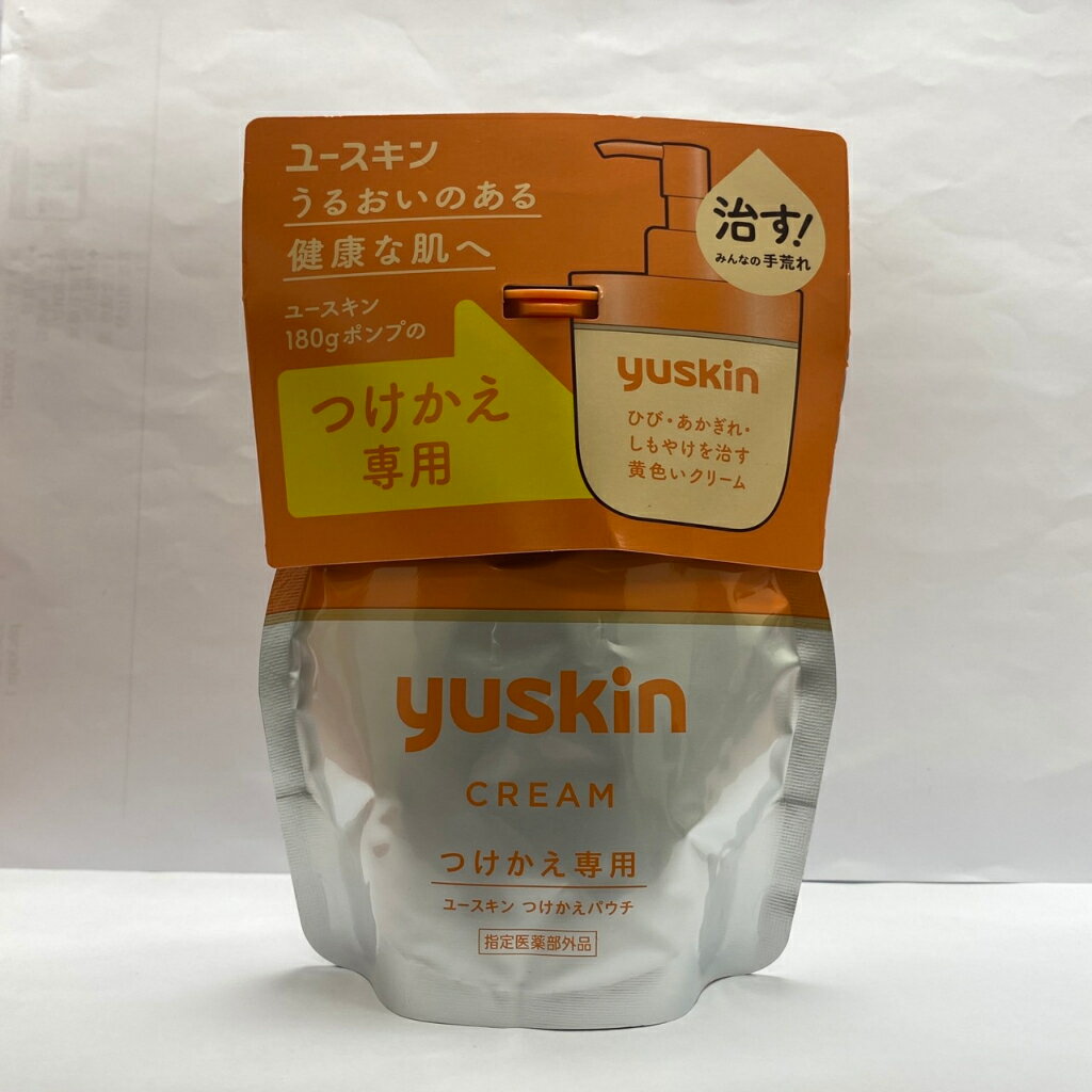 官方正品 藥局直營 Yuskin 悠斯晶 A乳霜 按壓瓶 補充包 180g 隨身軟管30g 澄石藥局 實體店面 | 澄石藥局 | 樂天市場Rakuten