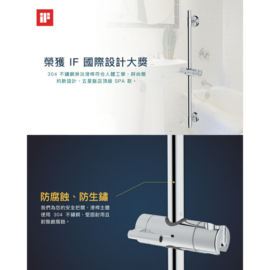 CAESAR 凱撒衛浴 不鏽鋼淋浴滑桿 WG121 不含安裝【領券滿額再折千9/30止】 | INFMARC | 樂天市場Rakuten