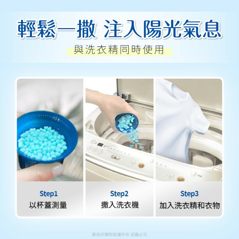 【Lenor蘭諾】衣物抗菌芳香豆(罐裝490ml/補充430ml)-清爽海洋香/陽光森林香 | 鄰居好購物Holingo | 樂天市場Rakuten