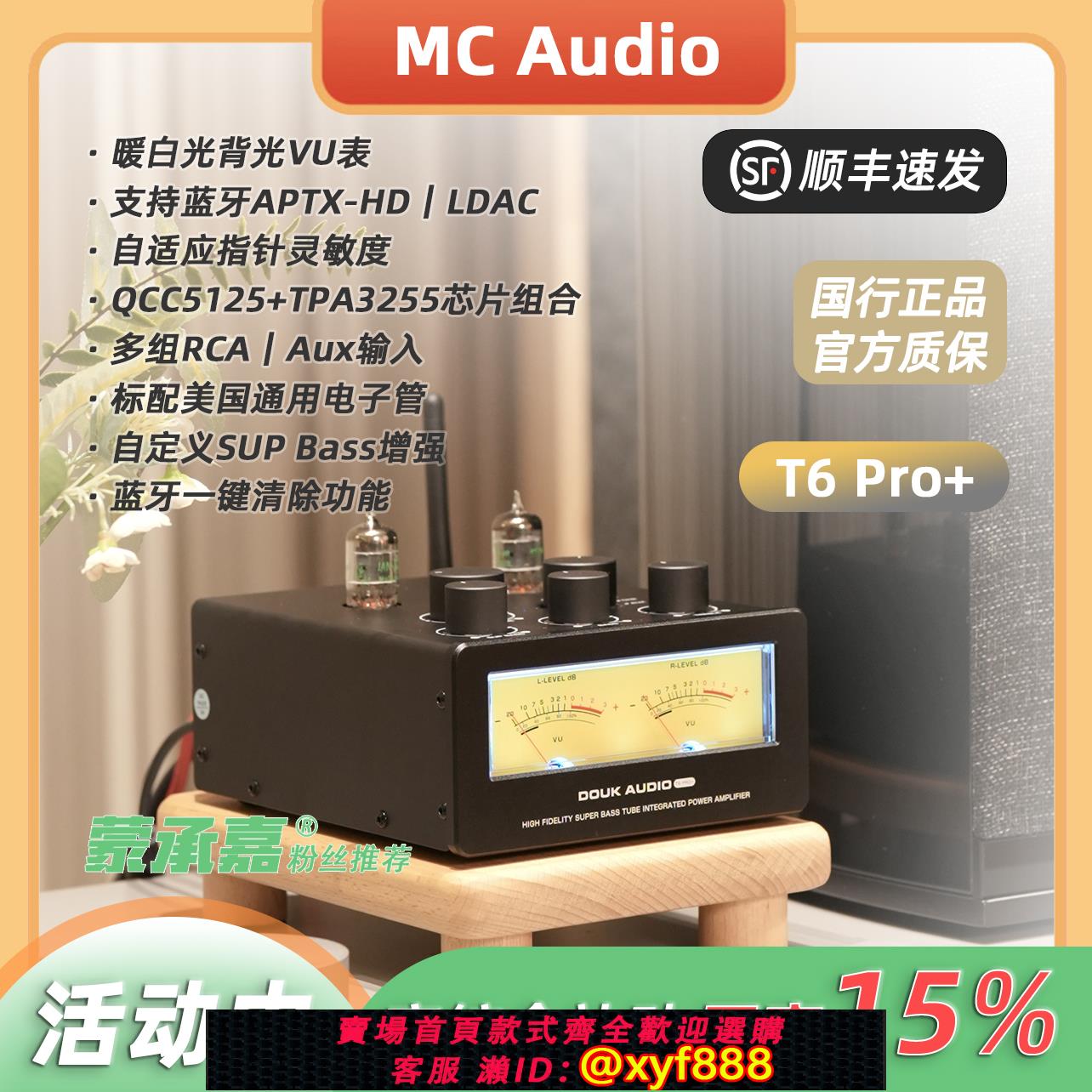 t6 douk pro - FindPrice 價格網 2026年1月 精選購物推薦