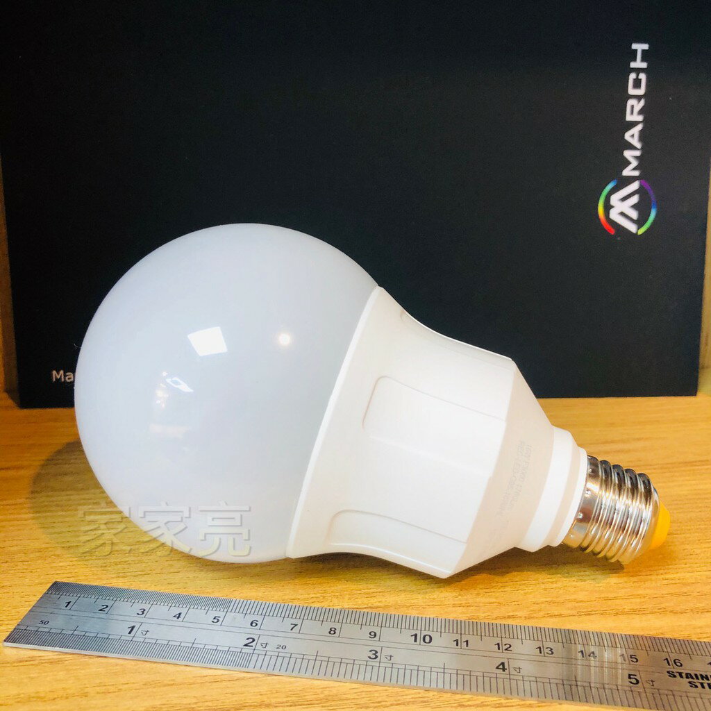 MARCH LED 16W 台灣製 高亮度 燈泡 G95 球泡燈 E27 球型燈泡 取代 東亞 燈泡 大燈泡 (A Light) | A Light專業照明 | 樂天市場Rakuten