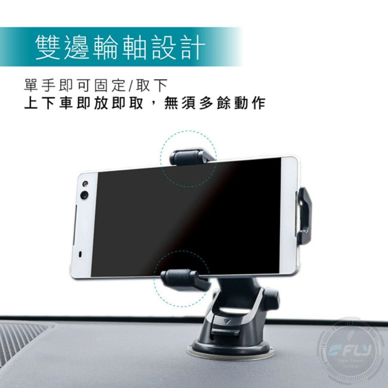 【KINYO 耐嘉】CH-097 車用伸縮式吸盤手機架 公司貨 車內手機座 儀錶板手機夾 手機固定座 玻璃吸附固定架 | 飛翔商城直營店 | 樂天市場Rakuten