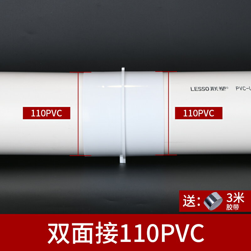 止回閥 KAQALK衛生間止逆閥110/75PVC管道浴霸通風口廁所換氣扇閥【MJ9954】 | 木語家居直營店 | 樂天市場Rakuten