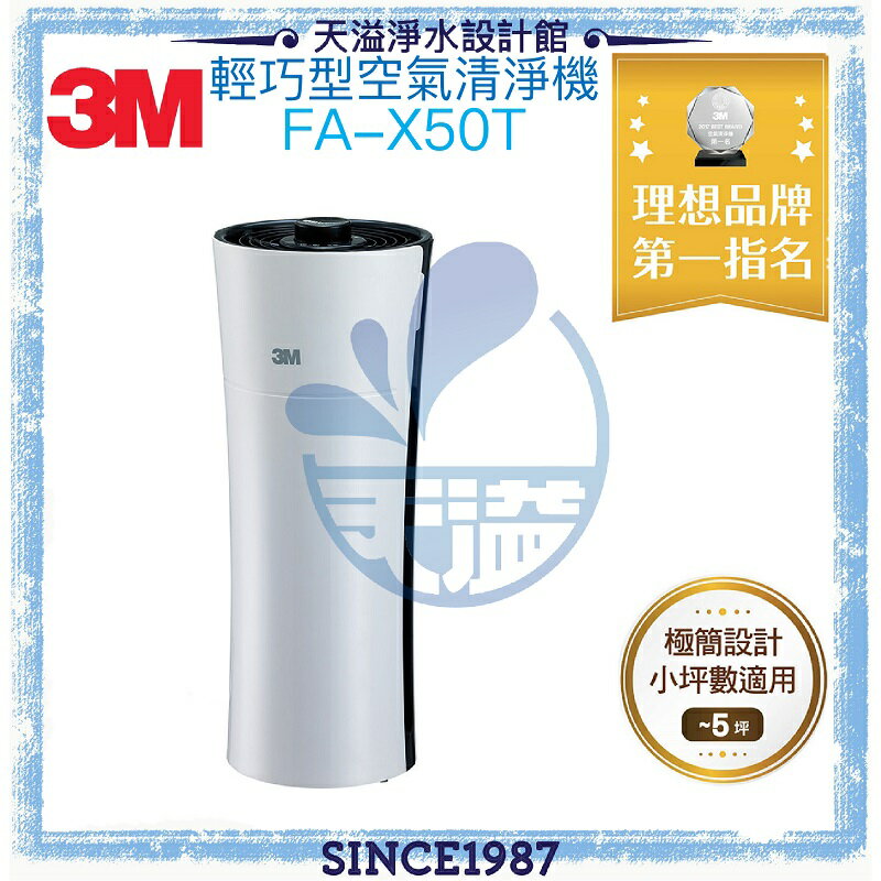 FA-X50T - FindPrice 價格網 2023年4月 精選購物推薦