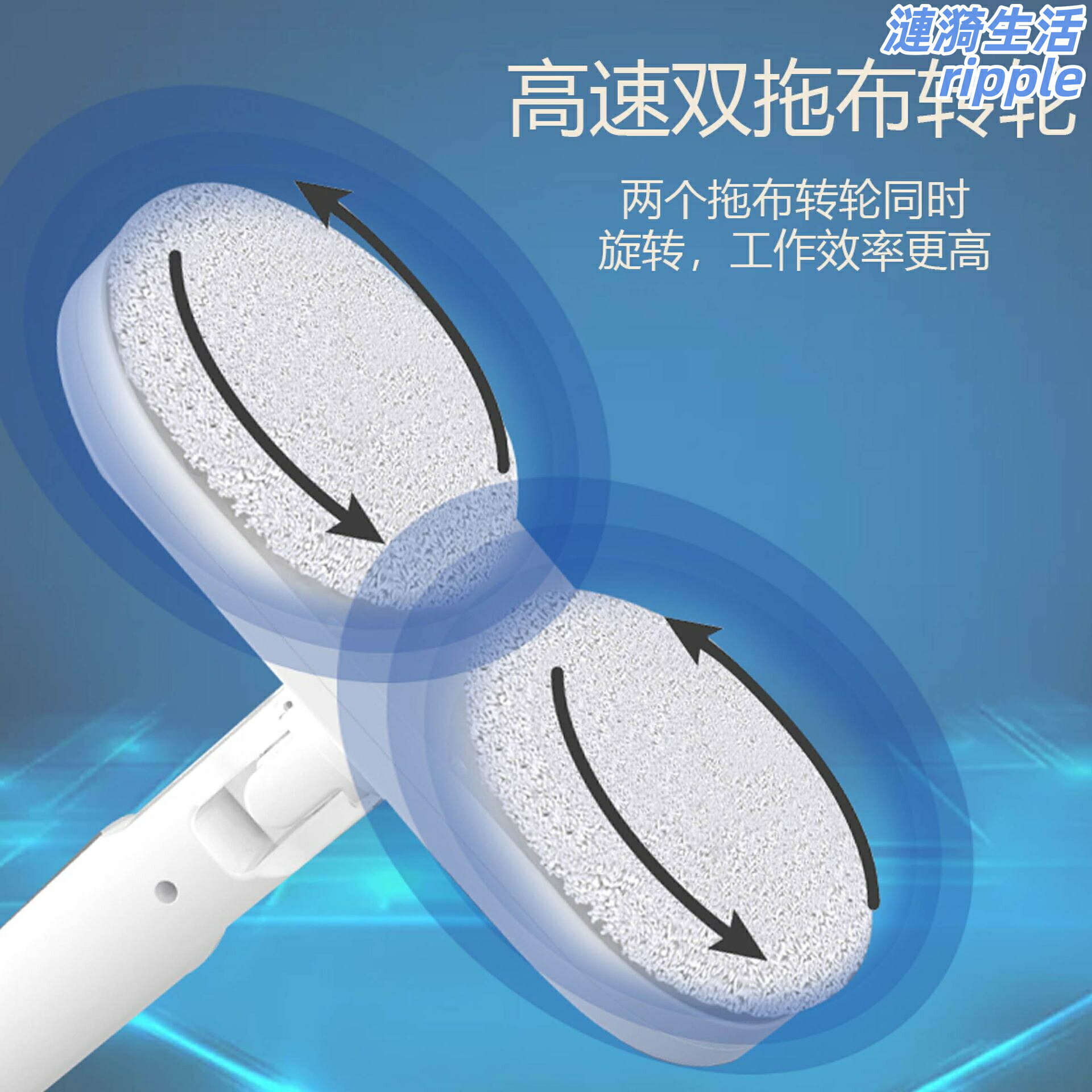 【無線噴水自清潔】電動拖把 拖地機 擦地機 洗地機 清潔機 電動噴水 高速旋轉 一鍵自清潔 免手洗 家用木地板瓷磚清潔 | 漣漪生活 | 樂天 ...