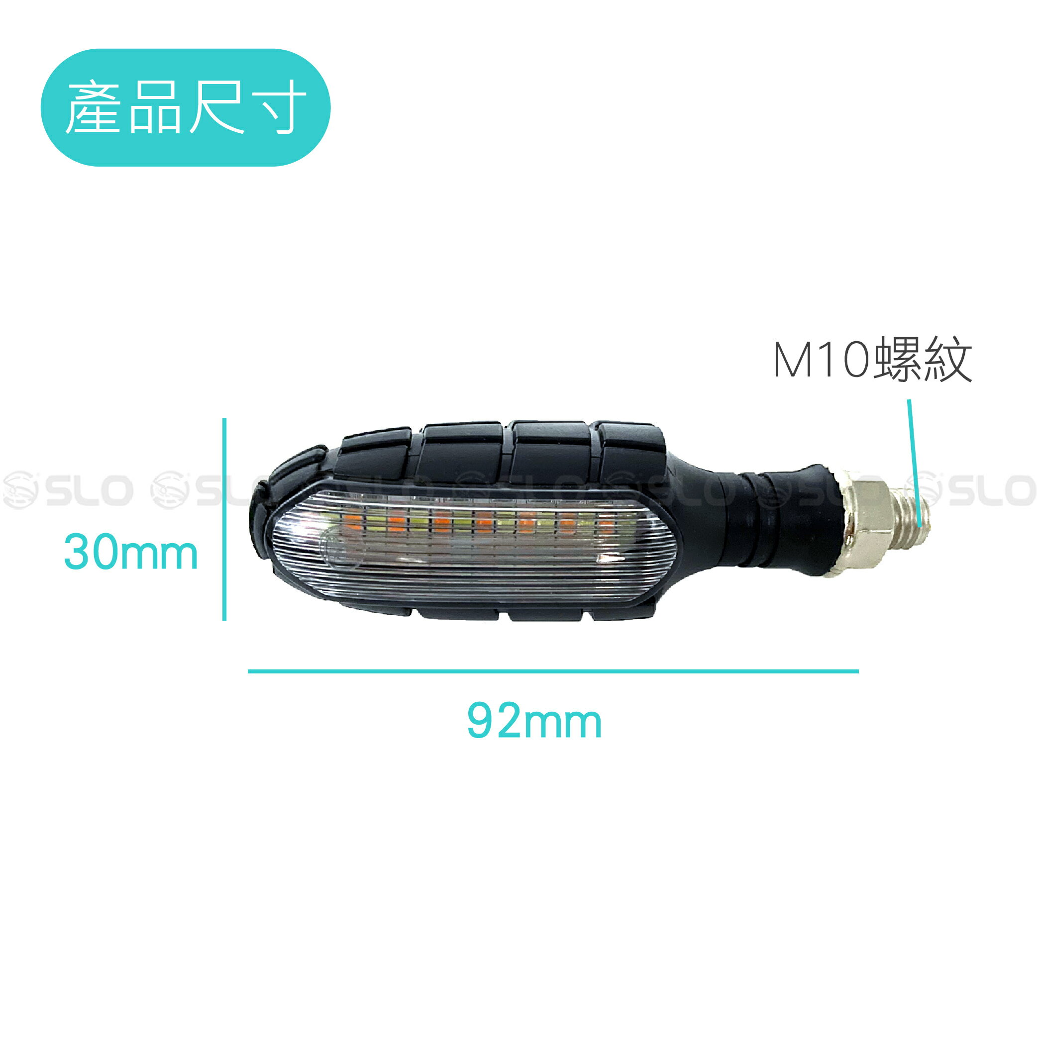 SLO【手榴彈流光方向燈】日行燈 方向燈 剎車燈 流水 LED 整合 檔車 仿賽 重機 通用 雷霆 DRG FORCE | 速辰汽機車精品直營店 | 樂天市場Rakuten