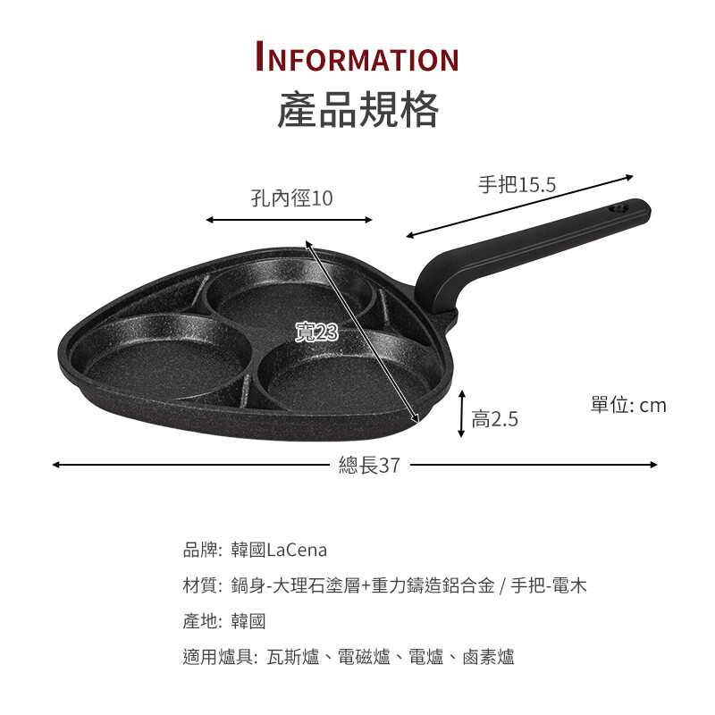 【領券滿額折100】【韓國LaCena】IH大理石重力鑄造煎蛋鍋-3孔(電磁爐可用) | 76尚宏直營店 | 樂天市場Rakuten