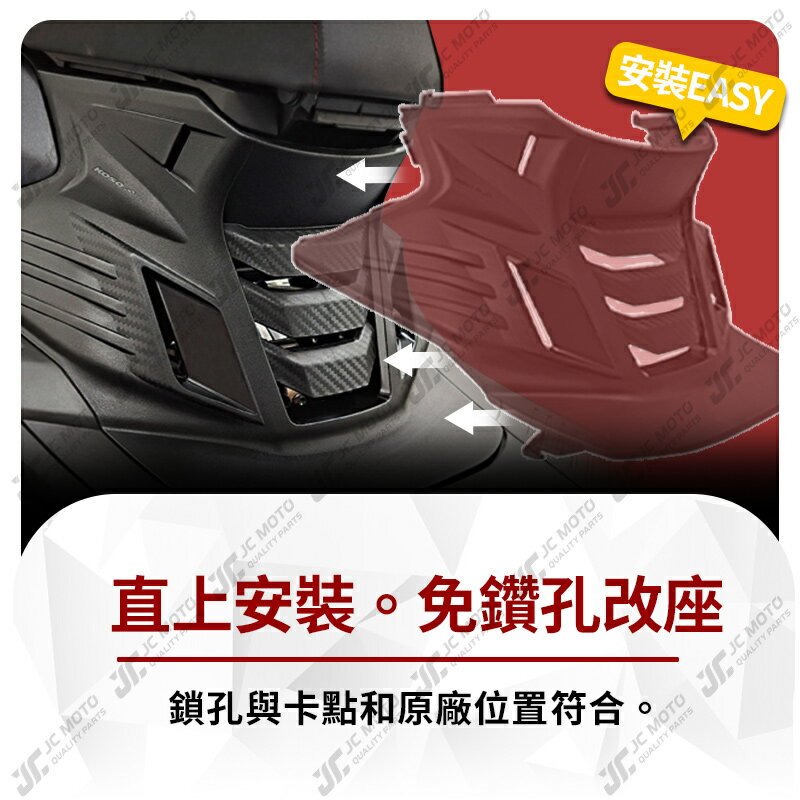 【JC-MOTO】 KOSO 導風胸蓋 FORCE2.0 引擎導風胸蓋 AUGUR 胸蓋 前胸蓋 切割胸蓋 YAMAHA 山葉 | JC MOTO桀昇機車精品 | 樂天市場Rakuten
